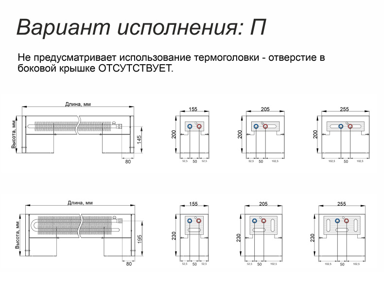 Напольный конвектор Helios Therm Alpha Floor (CAF) серый графит муар ...